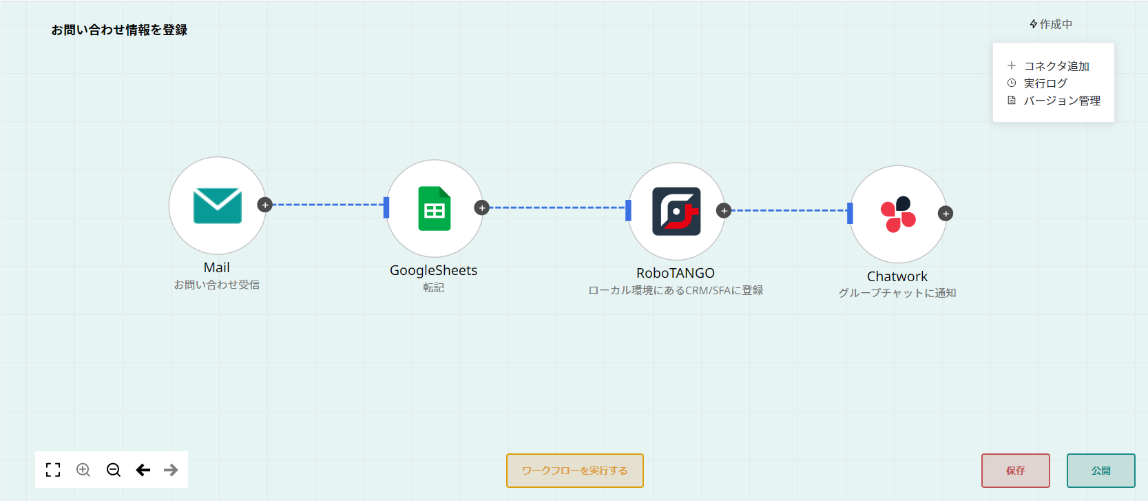 スターティアレイズのiPaaS『JENKA』、新機能実装！RPA『RoboTANGO』とAPI連携＆簡単フロー作成が可能なテンプレート機能|ニュース